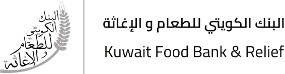 البنك الكويتي للطعام والإغاثة